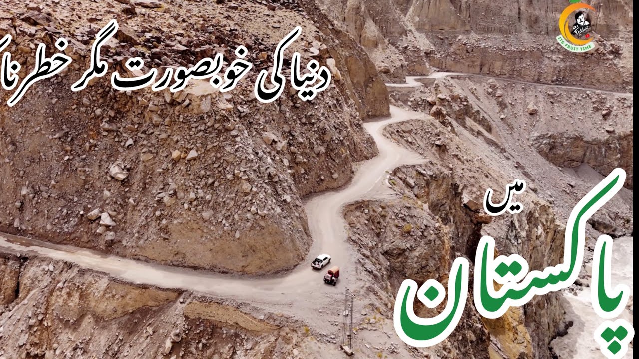 “Astor Valley – The Most Dangerous Yet Beautiful Valley in Gilgit ...