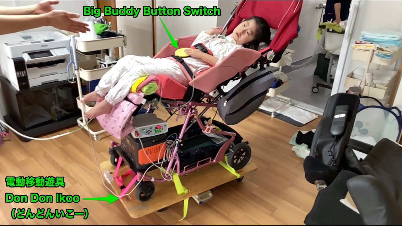 221117幼児5歳-Big Buddy Button Switchに入力して電動移動遊具Don Don Ikoo（どんどんいこー）で移動する ...