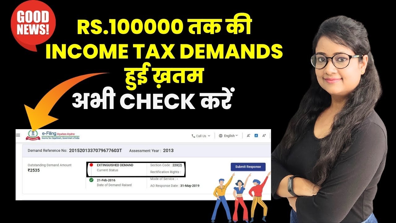 Income Tax outstanding demands waived from Feb 2024 - YouTube