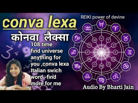 conva lexa @reikipowerofdivine8196 - YouTube
