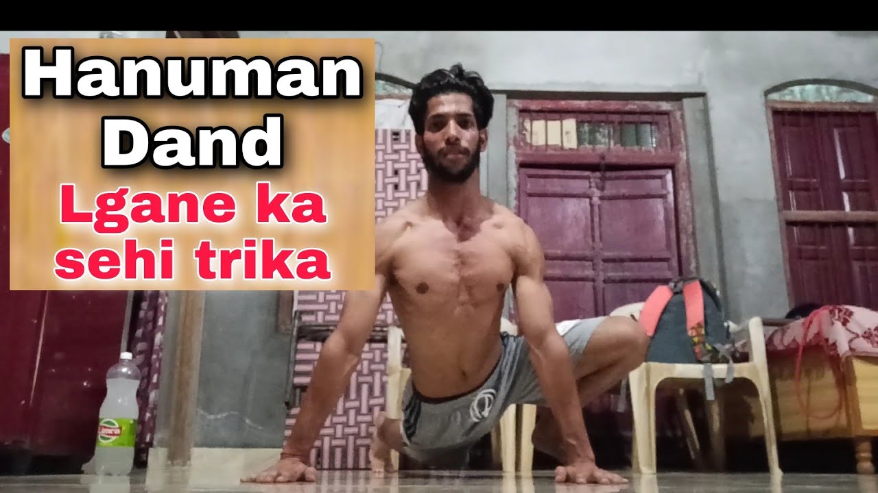 Hanuman dand my home workout routine - YouTube