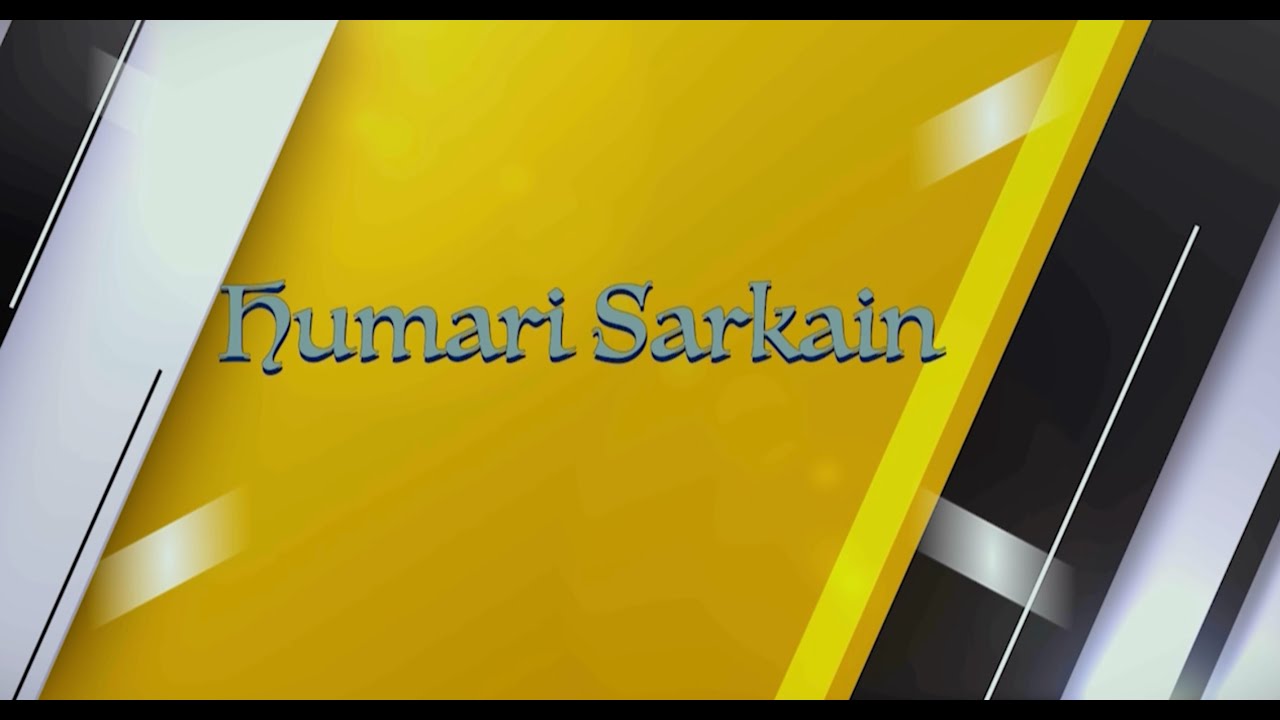 Humari Sarkain - YouTube