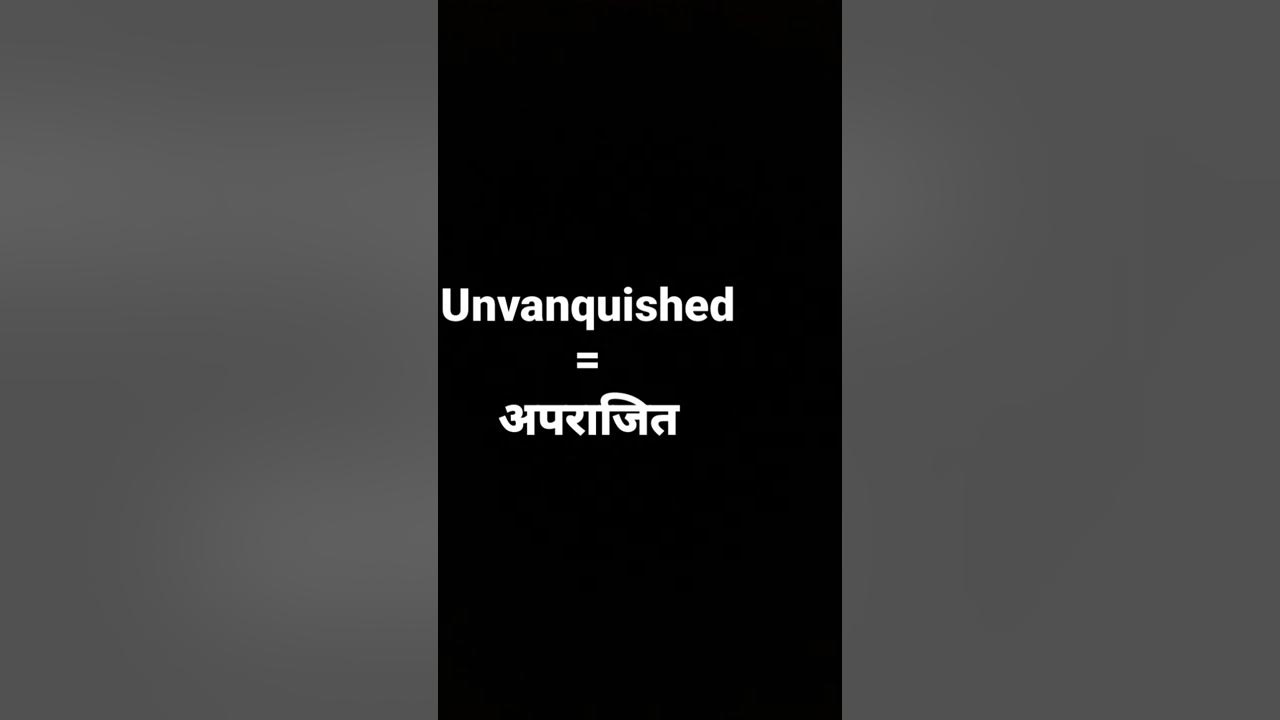 Unvanquished Meaning In Hindi And Its Parts Of Speech And Its unvanquished-meaning-in-hindi-and-its-parts-of-speech-and-its