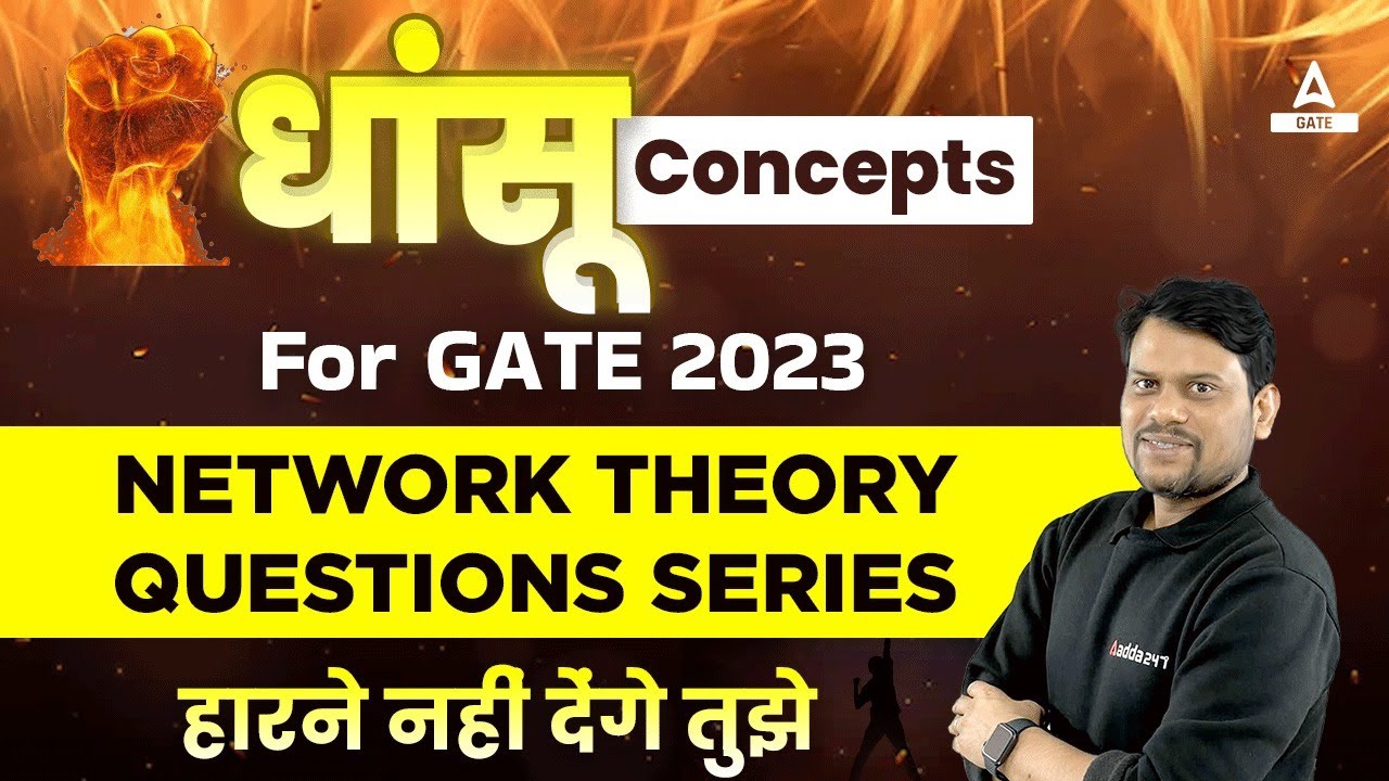 GATE 2023 | Network Theory | Question Series #2 - YouTube