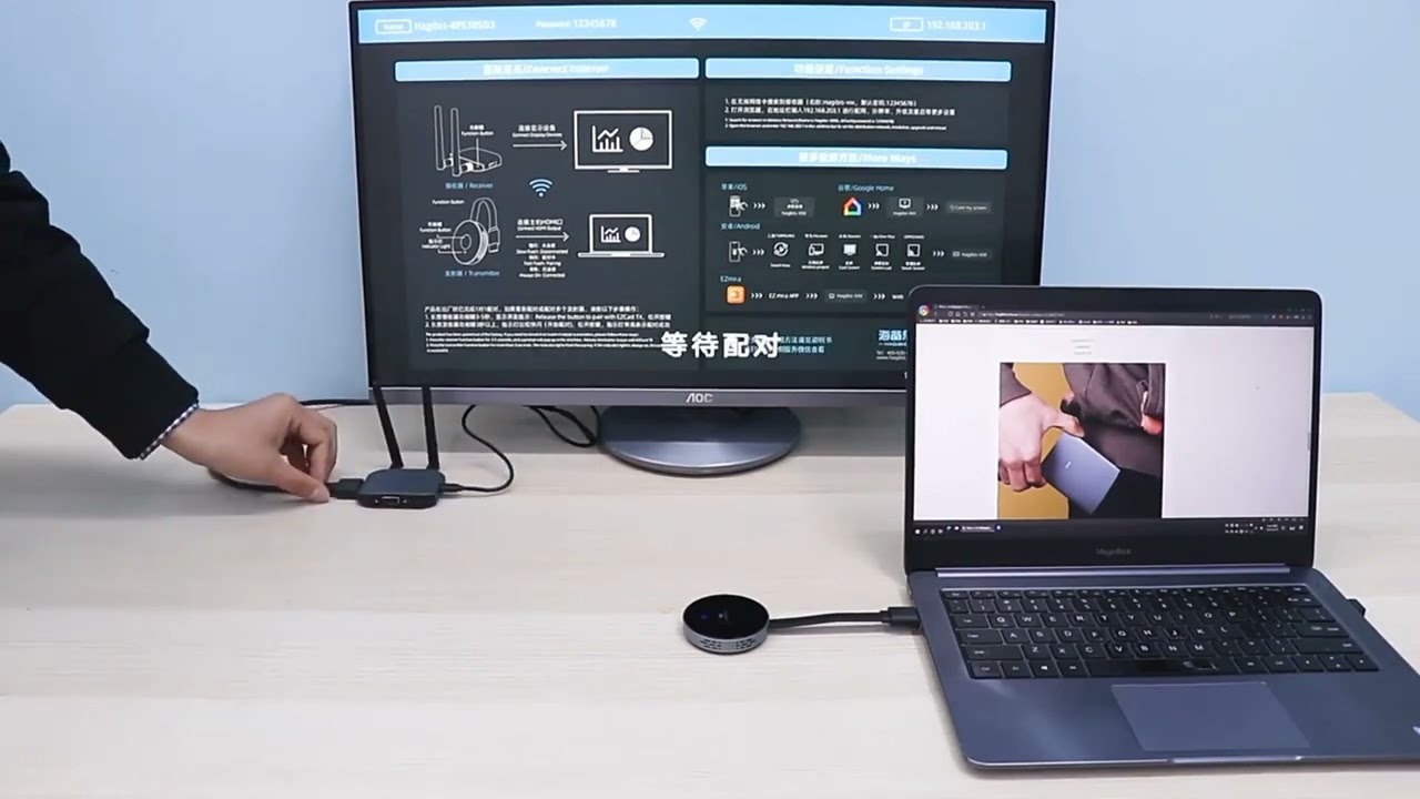 HAGIBIS HDMI Wireless Transmissor e Receptor, Como parear! - YouTube