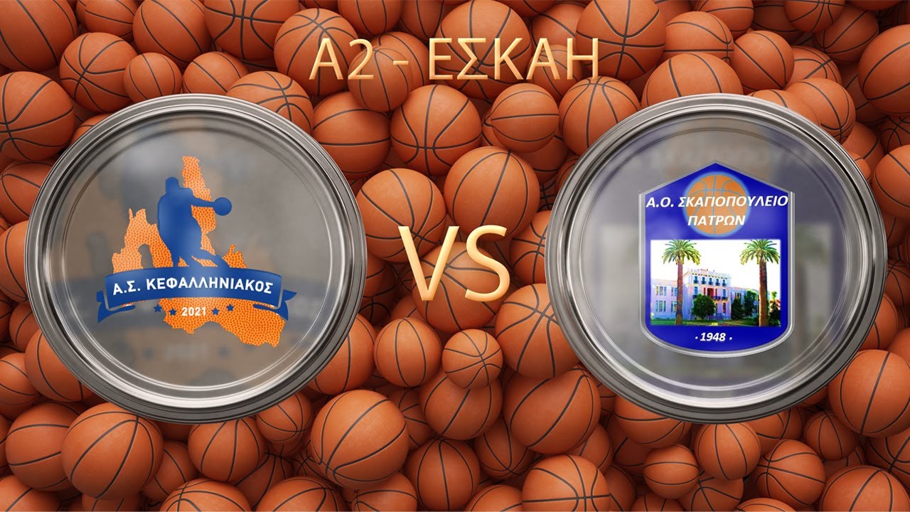 LIVE: Α.Σ.ΚΕΦΑΛΛΗΝΙΑΚΟΣ - Α.Ο. ΣΚΑΓΙΟΠΟΥΛΕΙΟ ΠΑΤΡΩΝ (ΑΝΔΡΙΚΟ ΜΠΑΣΚΕΤ ...