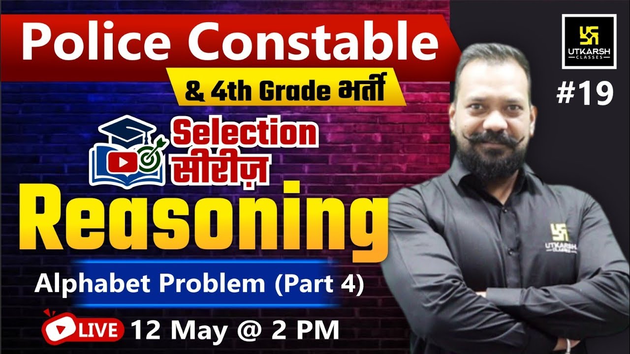 Rajasthan Police Constable & 4th Grade Exam | Reasoning - Alphabet Problem Theory & MCQs | Harsh ...
