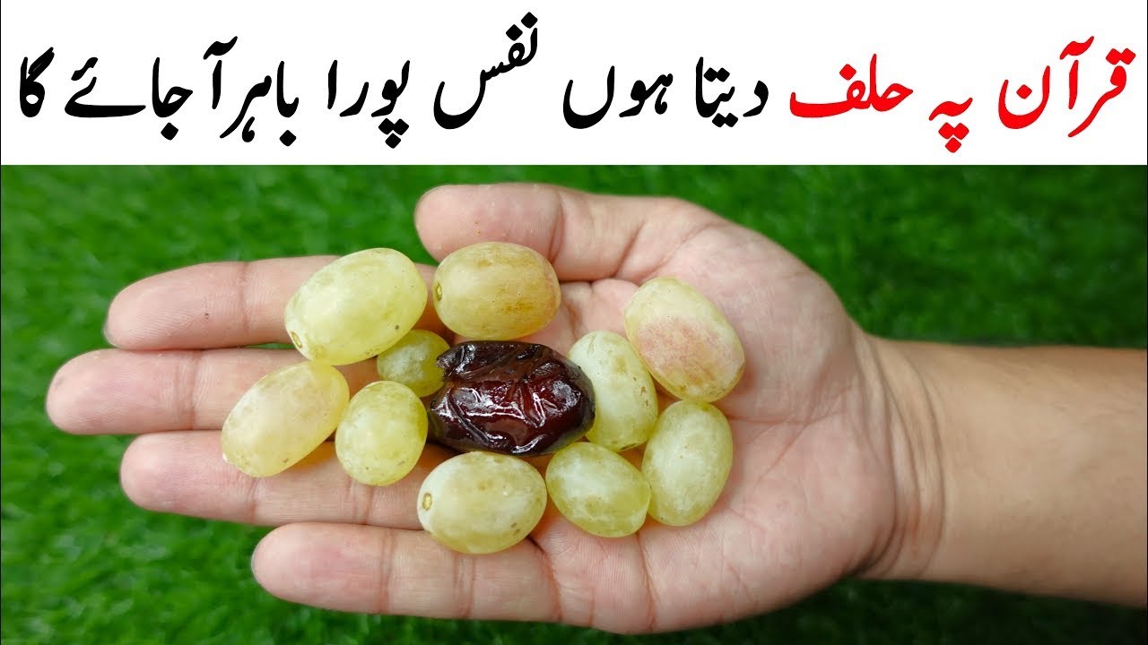 Grapes & Dates Recipe by Mrdesi | So Delicious and Healthy Recipe ...
