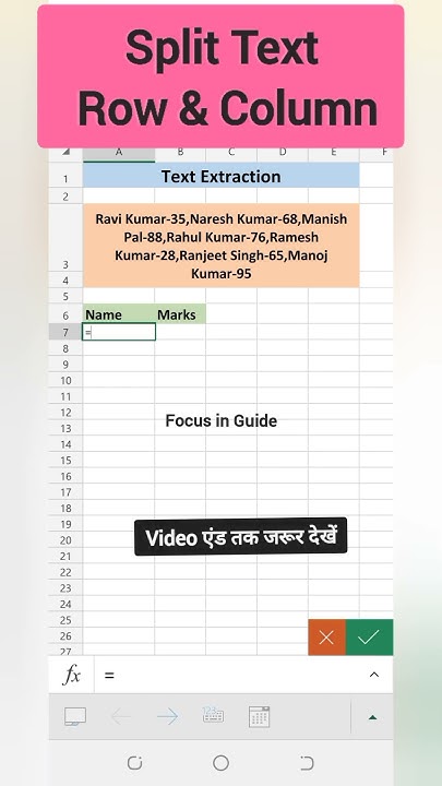 Split text into row and Column with same function ||How to used Textsplit function #viral #soths ...