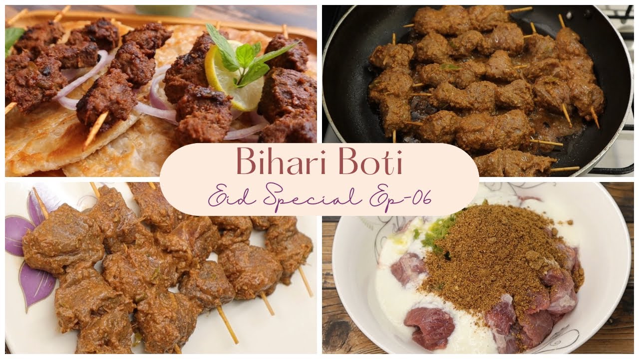 Bakra Eid Special Beef Bihari Boti Recipe | original bihari boti recipe ...