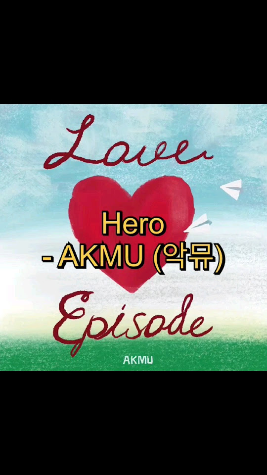 Hero - AKMU (악뮤) 피아노 커버 - YouTube