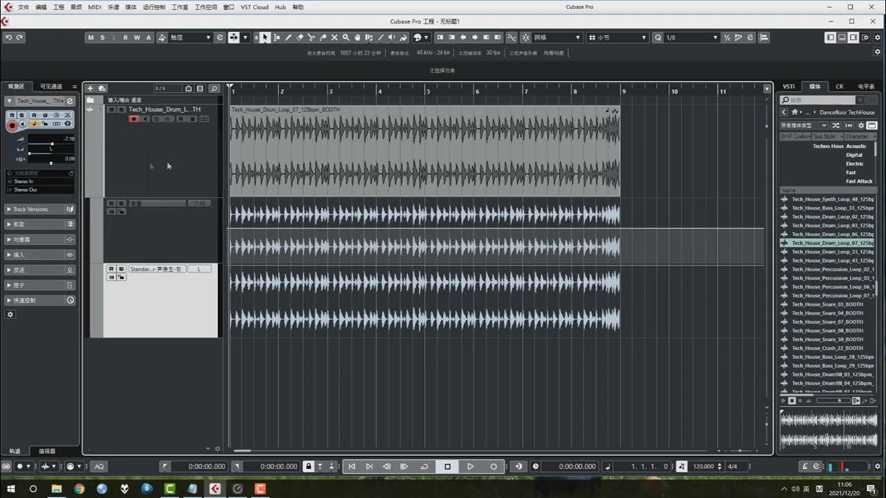 《菜鸟变凤凰Cubase 11编曲混音教程》第二十九集：自动化的使用 - YouTube