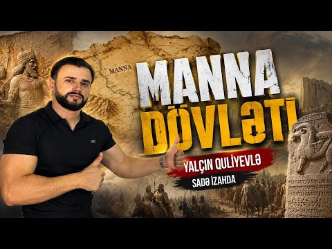 Qədim Manna dövləti