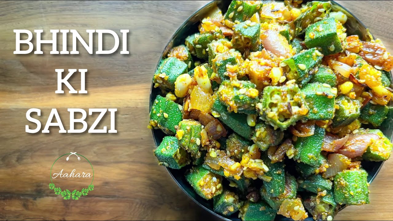 Bhindi Ki Sabzi | भिंडी की सब्जी | Lady’s Finger Recipe | Simple & Easy ...