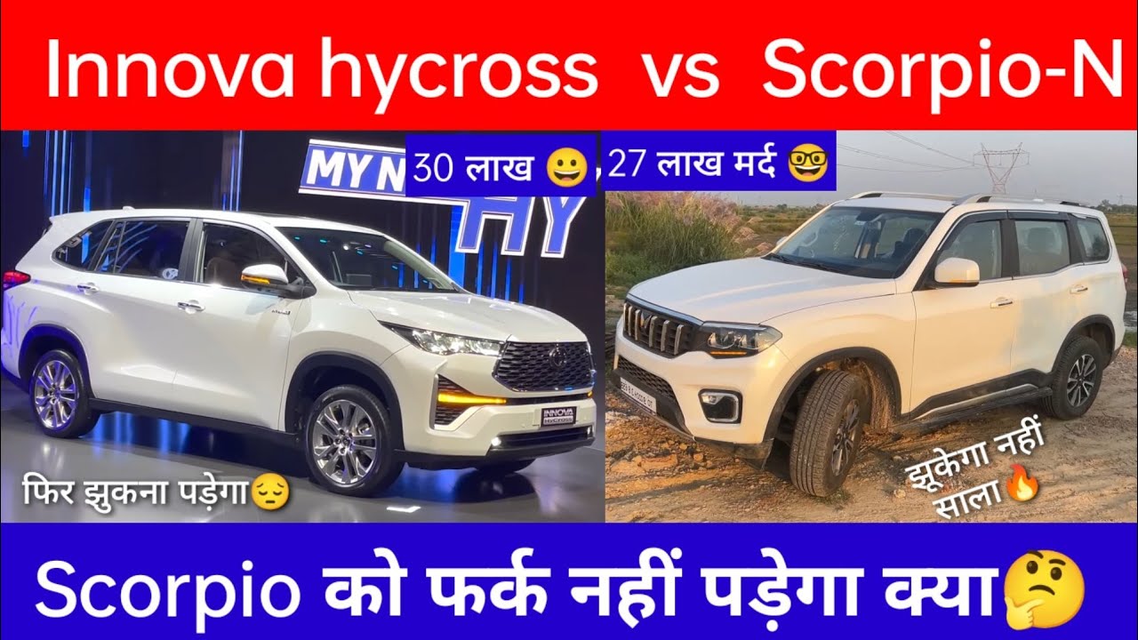 Toyota Innova Hycross 2022 vs Mahindra Scorpio N detailed comparison ...