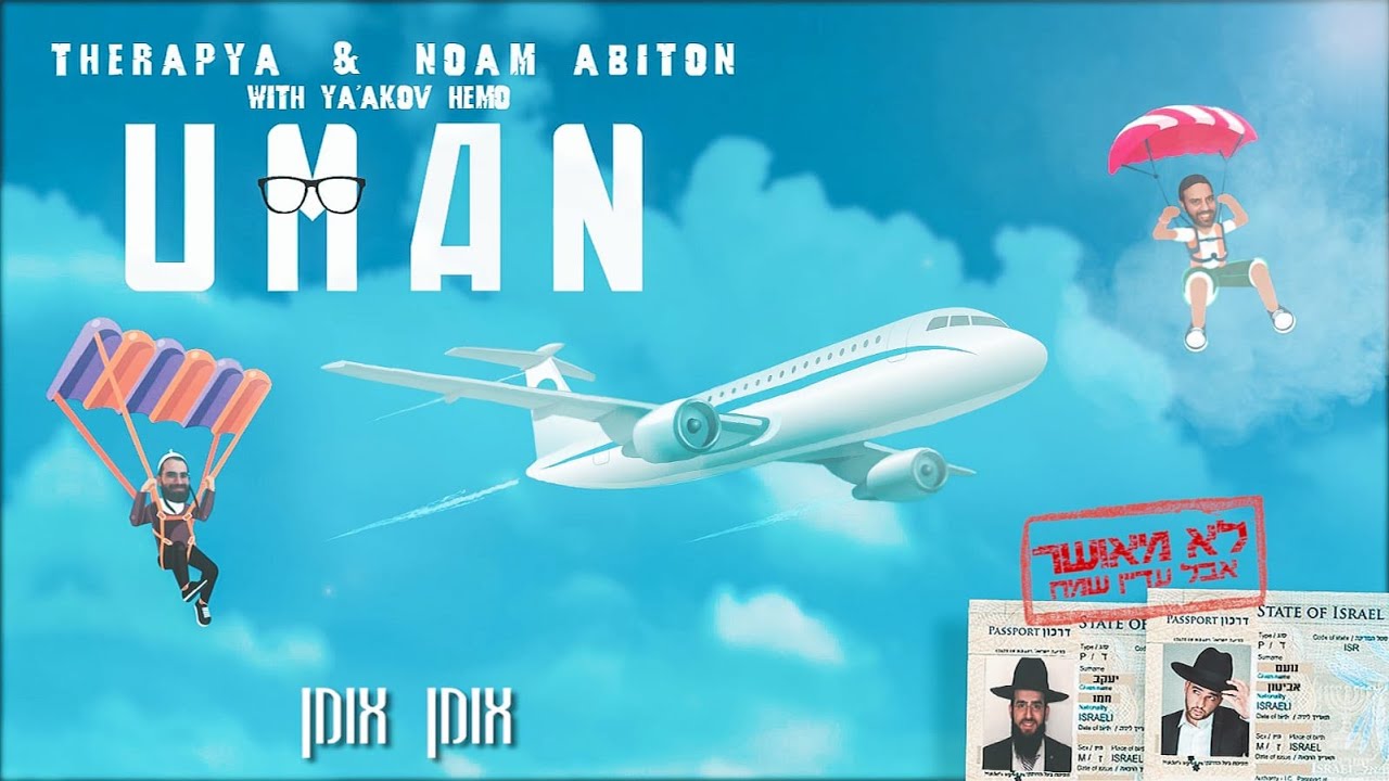 תראפיה ונועם אביטון עם יעקב חמו – אומן אומן || TheRapYa & Noam Abiton ...