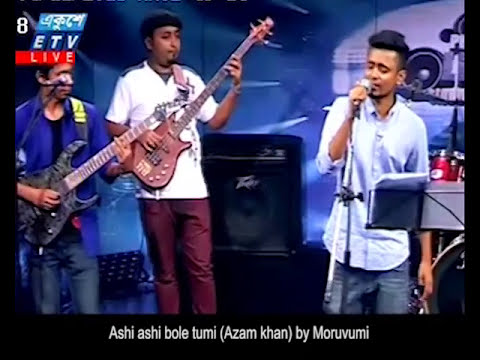 Ashi Ashi Bole Tumi (Tribute to Azam Khan ) by Moruvumi - YouTube