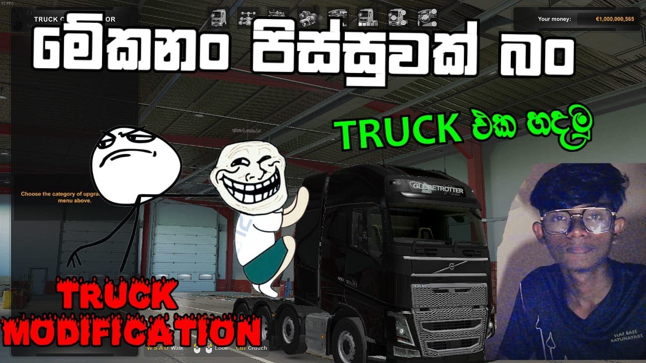 🇱🇰මේකනං පිස්සුවක් | අපෙ TRUCK එක MODIFIE කරමු | EURO TRUCK SIMULATOR 2 ...
