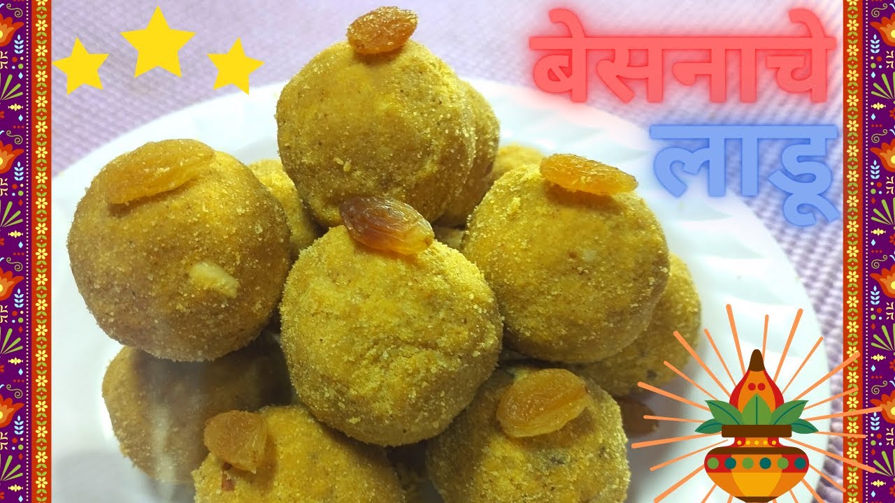 बेसनचे लाडू | Besanche Ladu | besan laddu recipe in marathi | Diwali ...