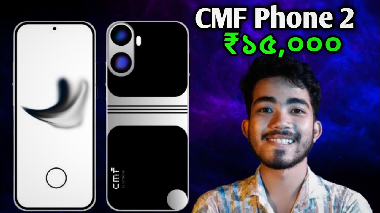 আসছে..😱 CMF Phone 2 5G Upcoming phone 2025 - YouTube
