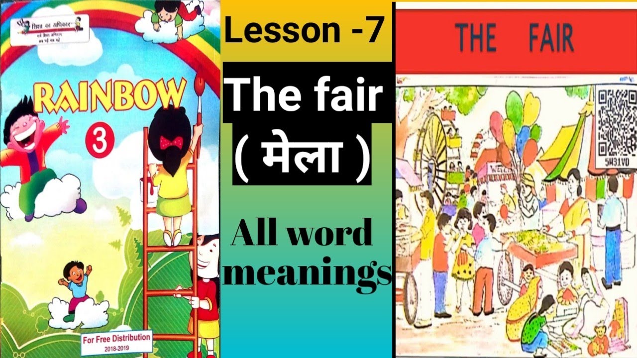 Rainbow Class 3। Lesson 7 The Fair Word Meaning। अंग्रेजी माने पूरे ...