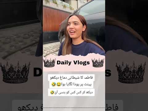 #trending #hirafaisal #zainab #iqrakanwal #fatima #sistrology #rabiafaisal #pakistan#uk #usa #brasil