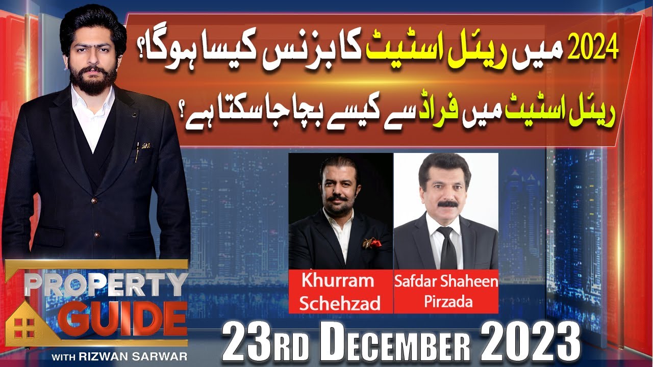 Property Guide with Rizwan Sarwar | Real Estate Business in 2024 ...