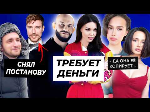 Джиган требует деньги у Оксаны / Литвин снял постанову с Бистом / Загитова копирует Карнавал