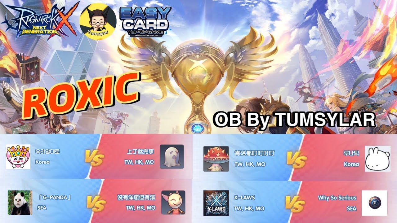 ROX : TumSylar EP.821 OB ROXIC X-Laws Vs Caremee - YouTube
