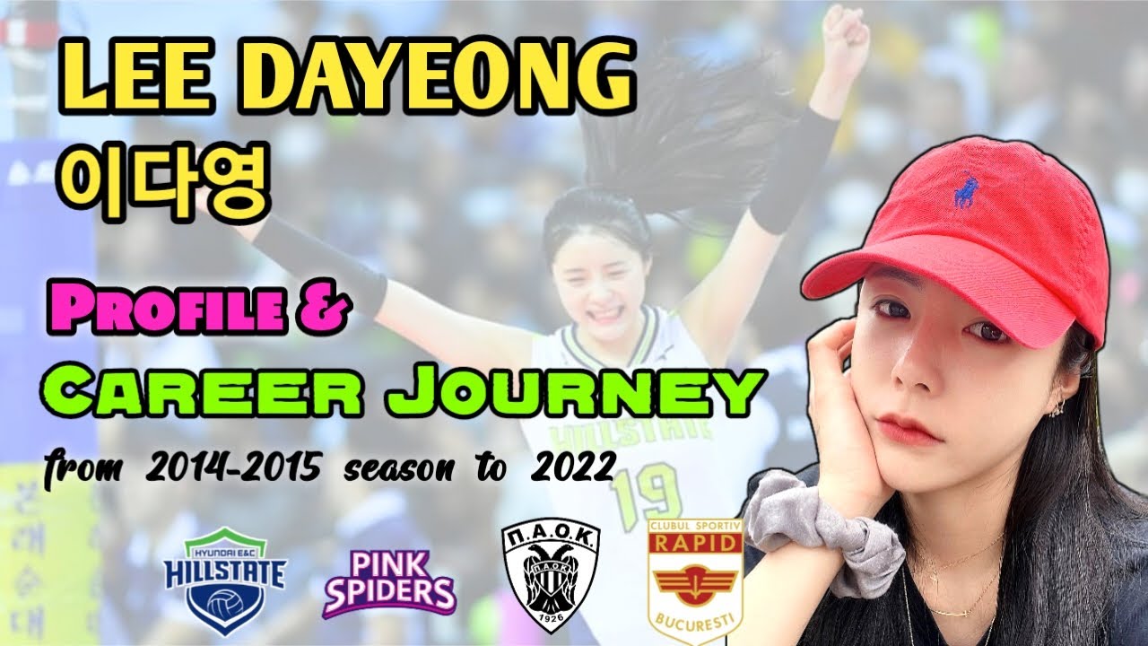 [ENG] Lee Dayeong's Profile and Career Journey PART 1 #이다영 #leedayeong ...