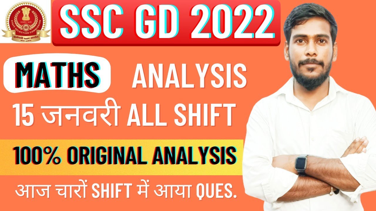 ssc gd analysis | ssc gd math class | work and time | average math ...