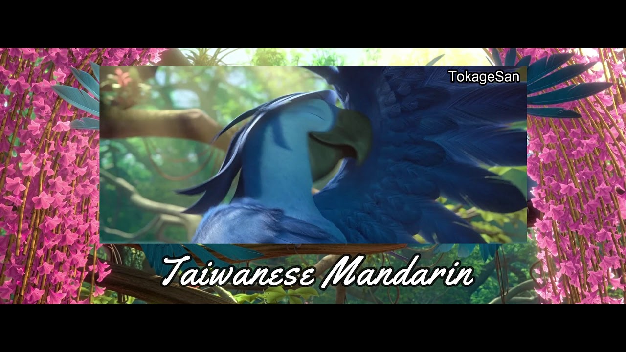 Rio 2 - Welcome Back (Taiwanese Mandarin) - YouTube