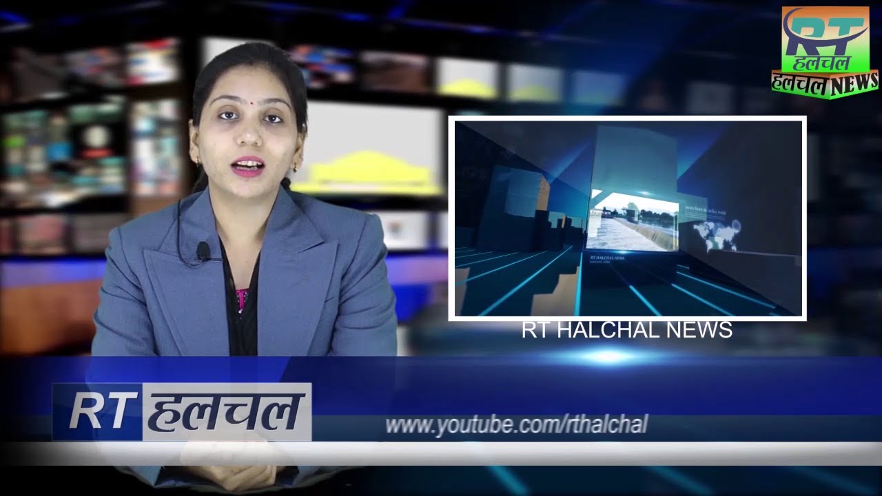 09 JULY 2020 RT HALCHAL BULLETIN - YouTube