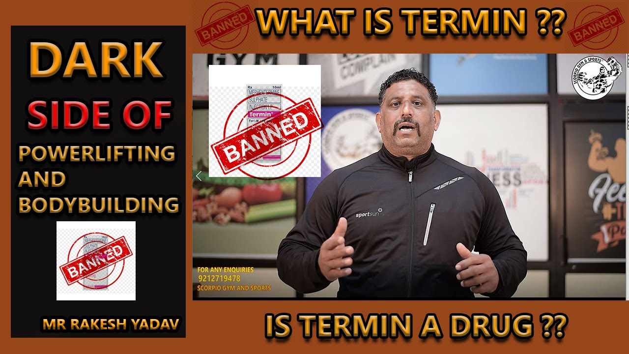 Dark Side of POWERLIFTING!!! | Is TERMIN a DRUG ? - YouTube
