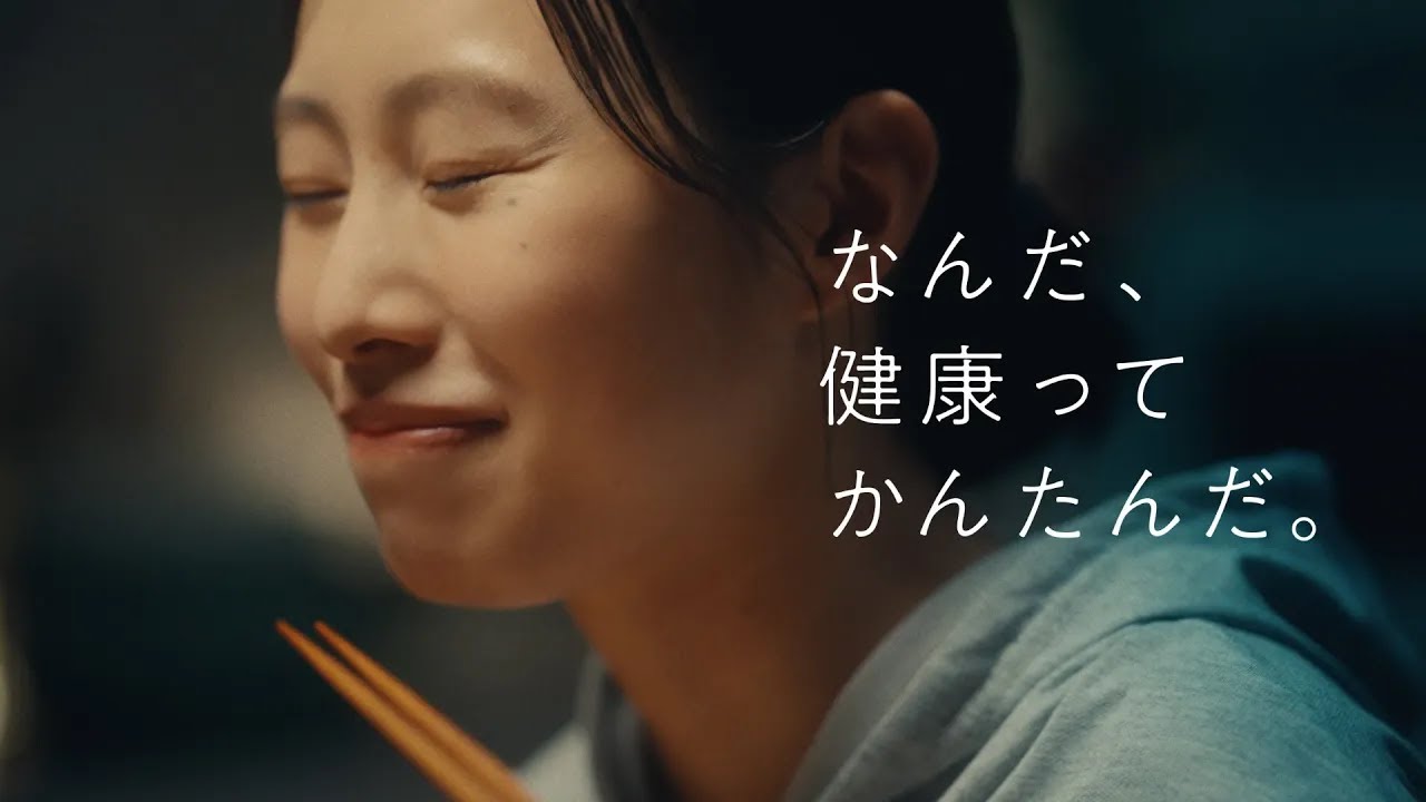 【ナッシュ - nosh -】テレビCM『健康ってかんたんだ 女性篇』 - YouTube