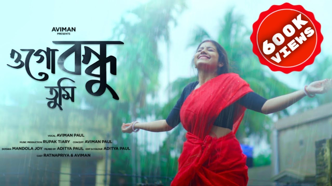 Ogo Bondhu Tumi | ওগো বন্ধু তুমি | Aviman Paul | New Bengali Song 2022 ...