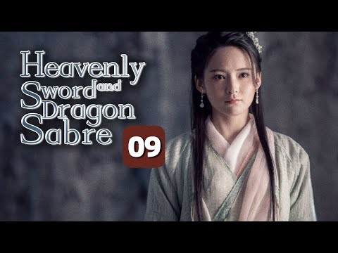【MULTI-SUB】Heavenly Sword and Dragon Sabre 09｜King of Youthful Vengeance（Zeng ShunXi）