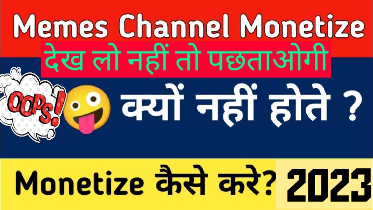 Meme Channel Monetize // Memes channel se earning @CreatorSearch20 ...