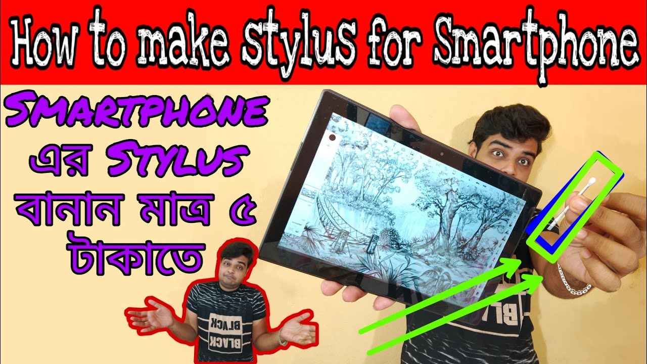 How to Make Stylus Touch Pen at Home ?? | মাত্র ৫ টাকাতে কিভাবে Stylus ...