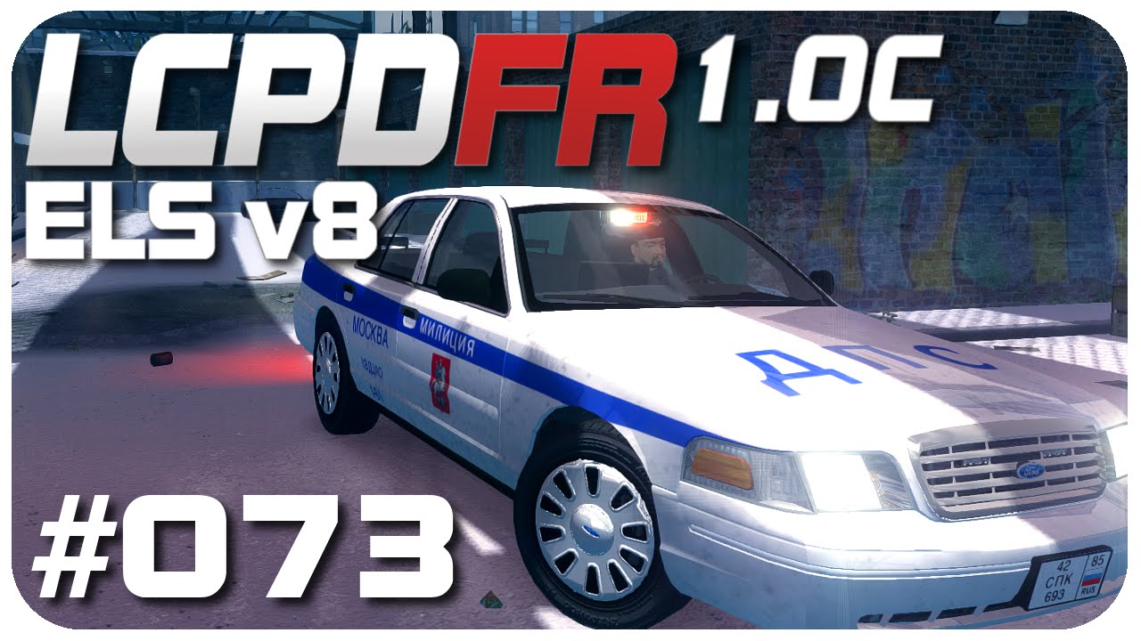 Let's Play LCPD:FR 1.0C | ELS v8 | #073 Moscow Ford Crown Vic | Москва ...