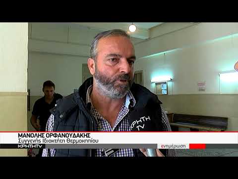 ΙΣΟΒΙΑ ΓΙΑ ΤΗ ΣΤΥΓΕΡΗ ΔΟΛΟΦΟΝΙΑ ΣΤΟ ΤΥΜΠΑΚΙ - YouTube
