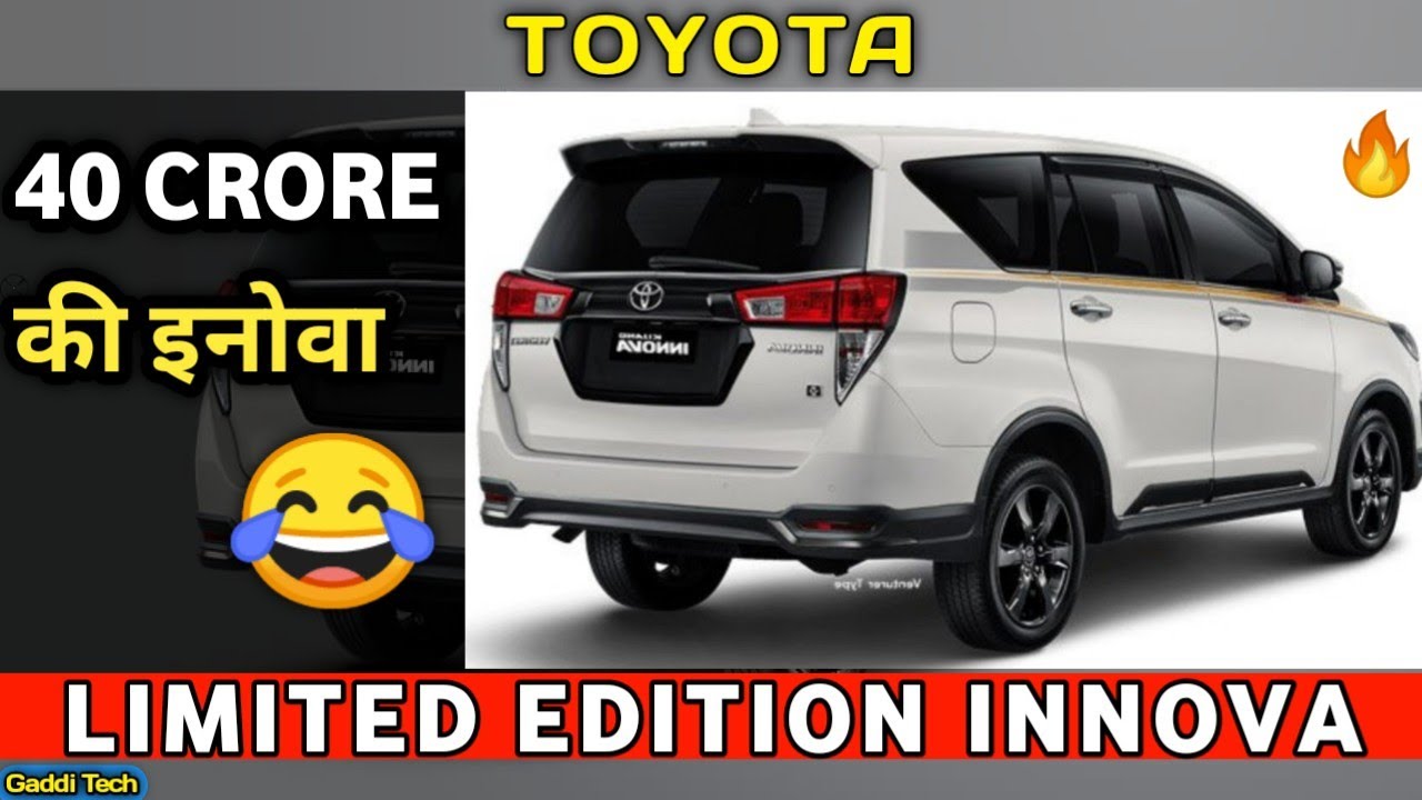 TOYOTA INNOVA CRYSTA 🔥 | Indonesia Innova Crysta Limited Edition MPV ...