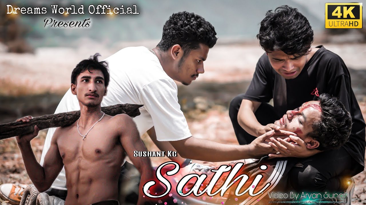 Sathi-Sushant kc | Anuj Bista| Sandip KM| Pardeep Bashyal| Pratik ...