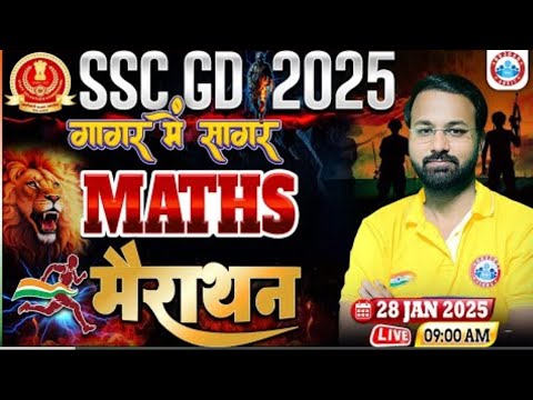 SSC GD MATH MARATHON CLASS 2025 |MCQ| BY DEEPAK BHATIA SIR ROJGAR WITH ...