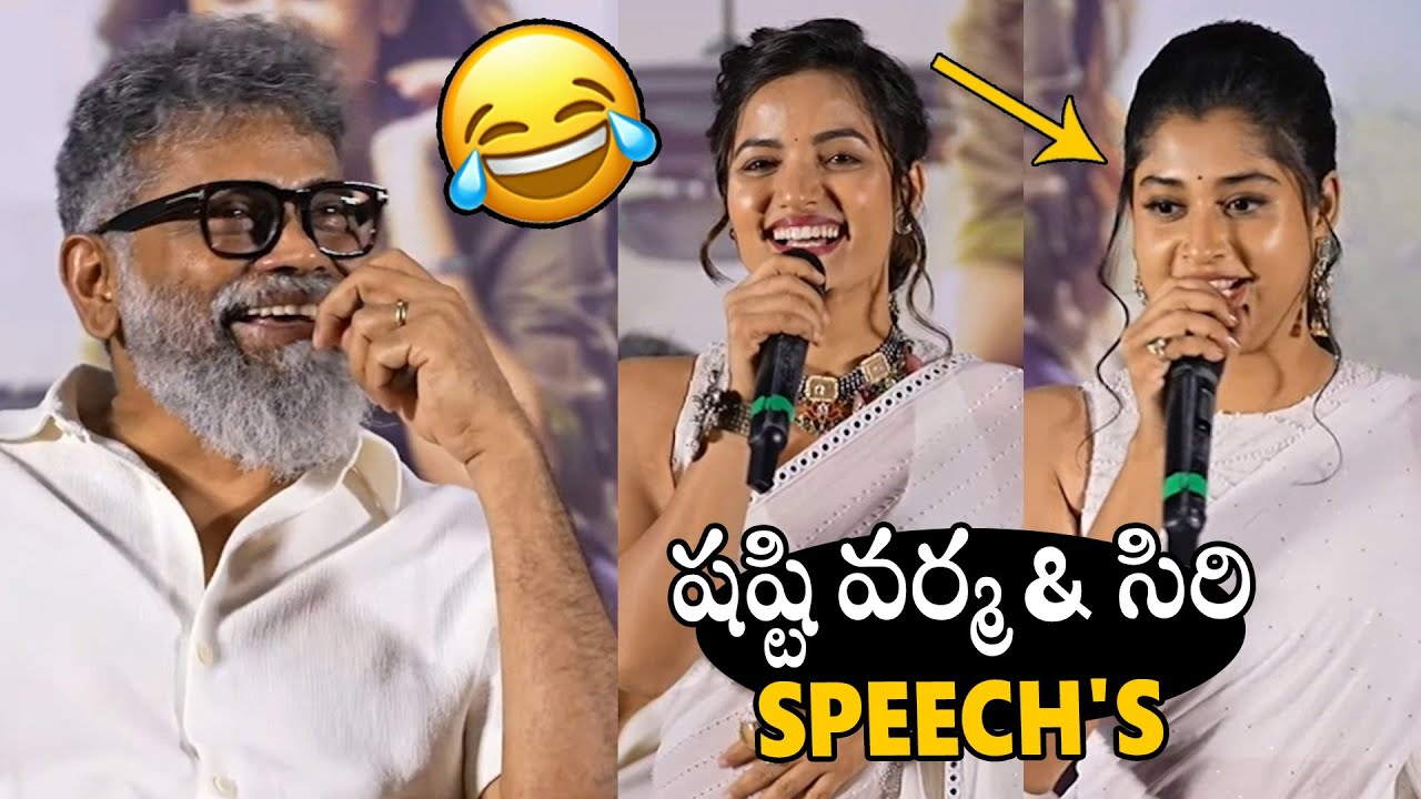 Choreography Shrasti Verma & Actress Siri Speech At Seetha Payanam ...