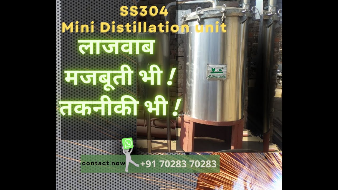 HM Herbals Mini Distillation unit SS 304 SS316L made in capacity of 100 ...