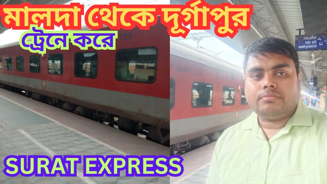 Surat Express // Malda Town To Durgapur By Train // 13425 Surat Express ...
