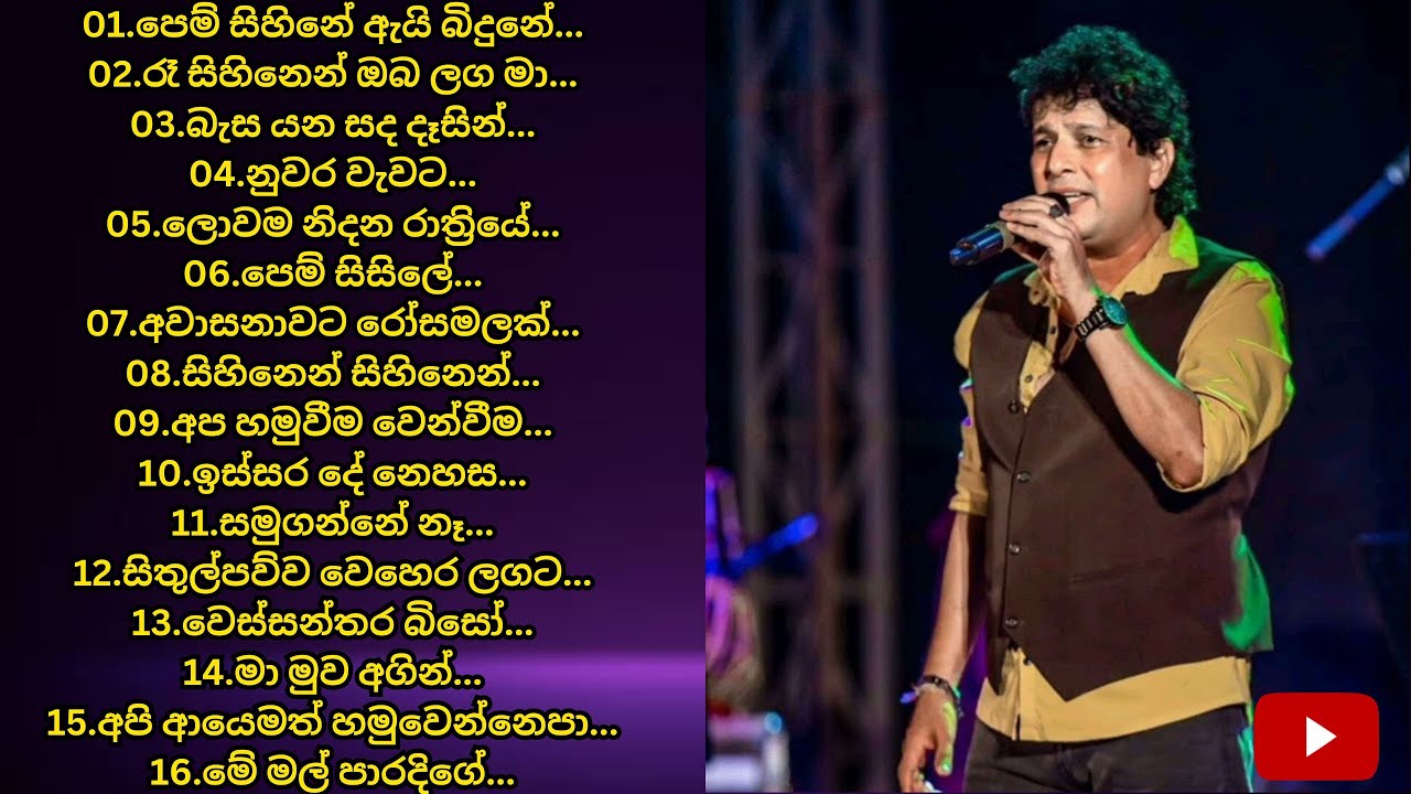 Namal Udugama Best Songs Collection | Best Sinhala 90s Songs - YouTube ...