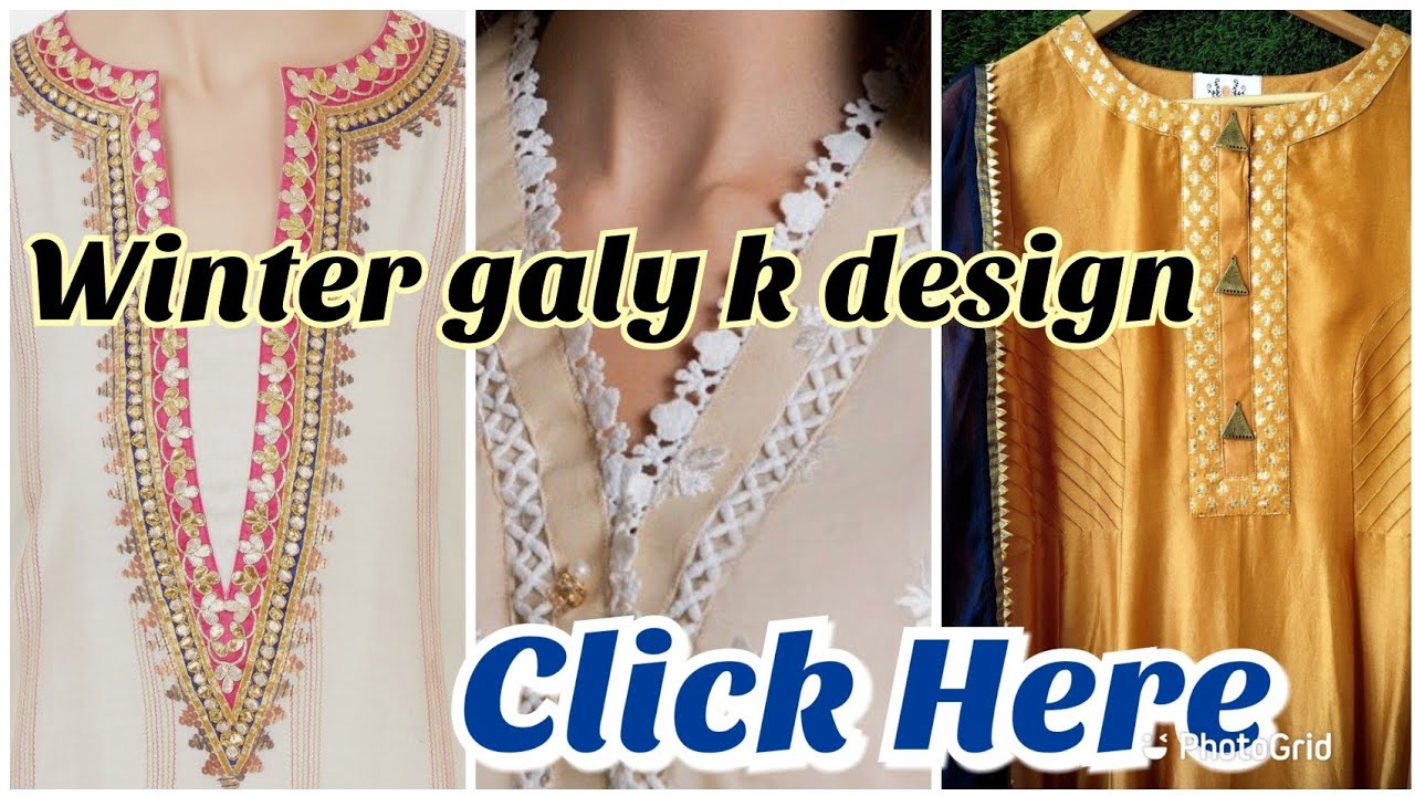 Winter Neckline design! Stylish Galay k design 2020-2021!Bain gala ...