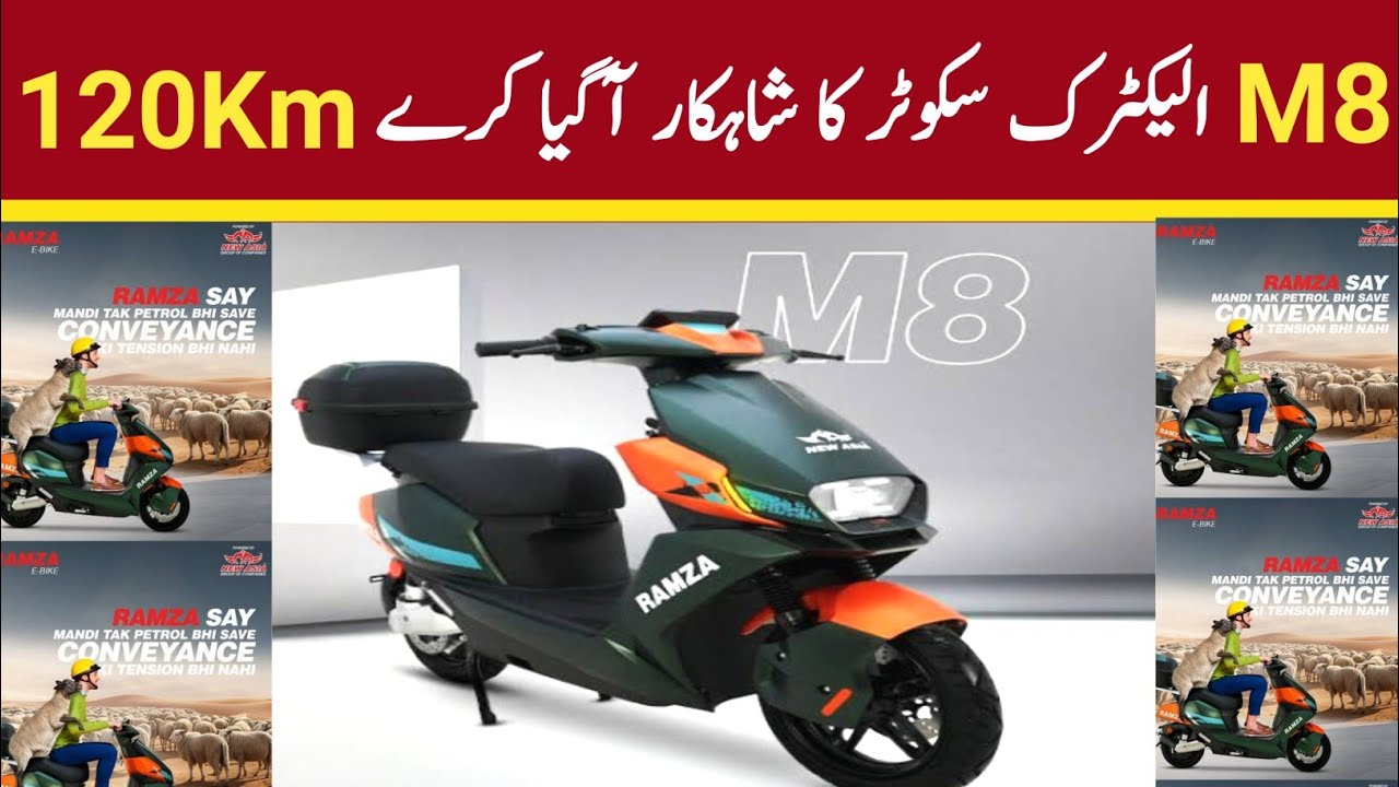 Ramza M8 Electric Scooter's Review | King of Electric Scooter |EVs Ki ...